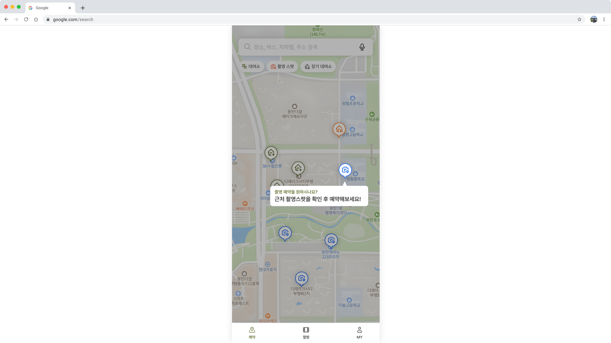 Entropy - Webflow HTML website template